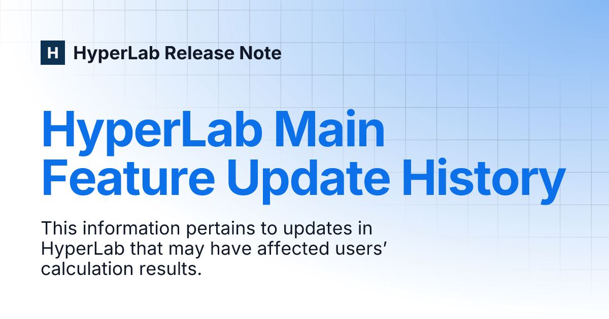 HyperLab Main Feature Update History | HyperLab Release Note